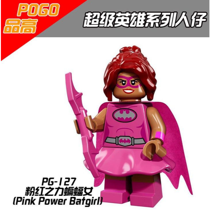 {PART 1} - POGO MINIFIGURES ASSORTED DESIGNS/ BLOCK FIGURES/COLLECTIBLE ...