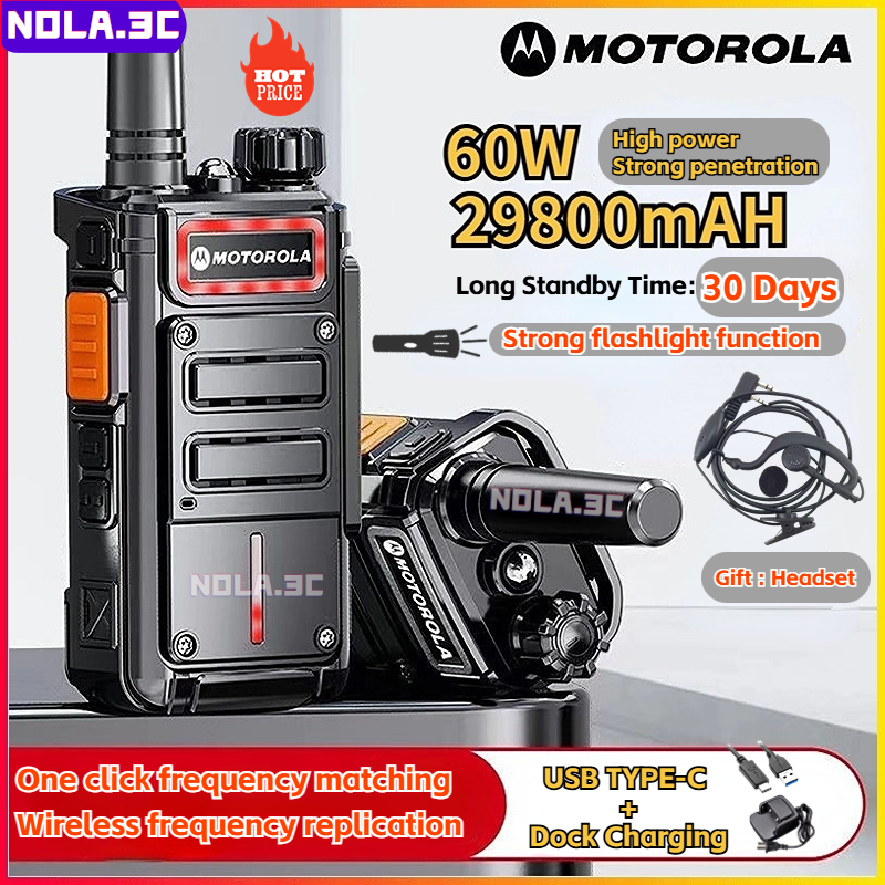 🔥Wireless Frequency Replication🔥Motorola Walkie Talkie Strong ...