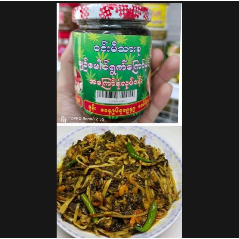 daung asam goreng 300g from Myanmar | Shopee Malaysia