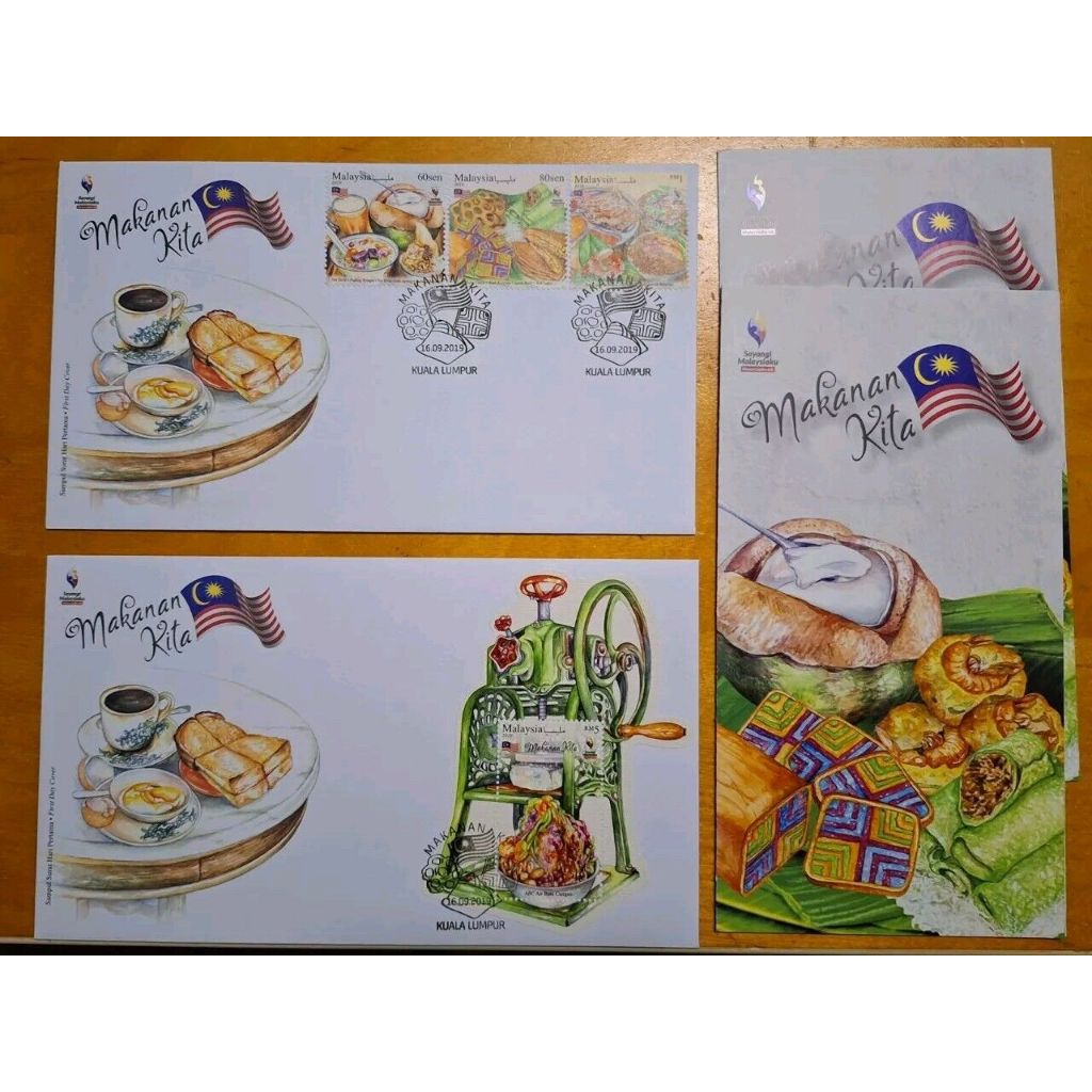 Malaysia Malaysian Food MS & Stamp FDC 2019 Makanan Kita Cendol Ais ...