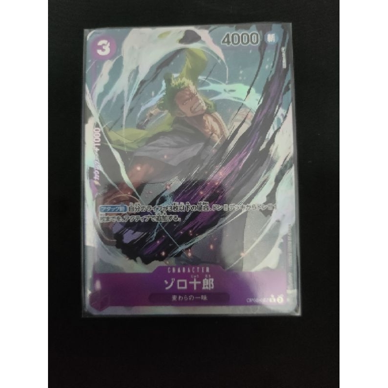 one piece opcg op06-067 | Shopee Malaysia