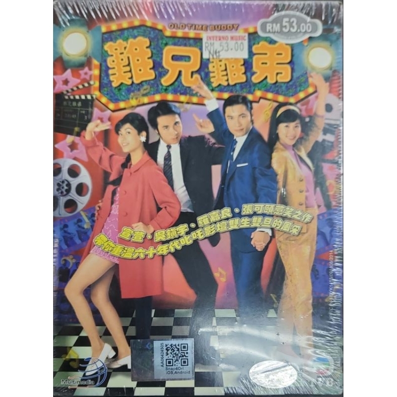 难兄难弟 Old Time Buddy - Vol.1-25 (DVD) | Shopee Malaysia