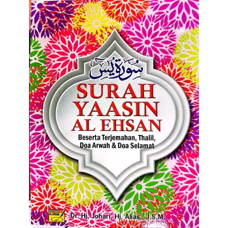*SAIZ POKET*SURAH YASIN AL EHSAN BERSERTA TERJEMAHAN,TAHLIL,DOA SELAMAT | Shopee Malaysia