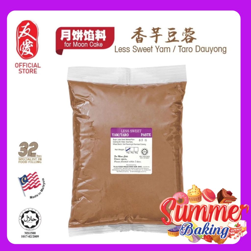 Yu-Ai MoonCake Yam Taro Dauyong Mung Bean Paste 友爱芋头豆蓉馅 ( 1kg ...