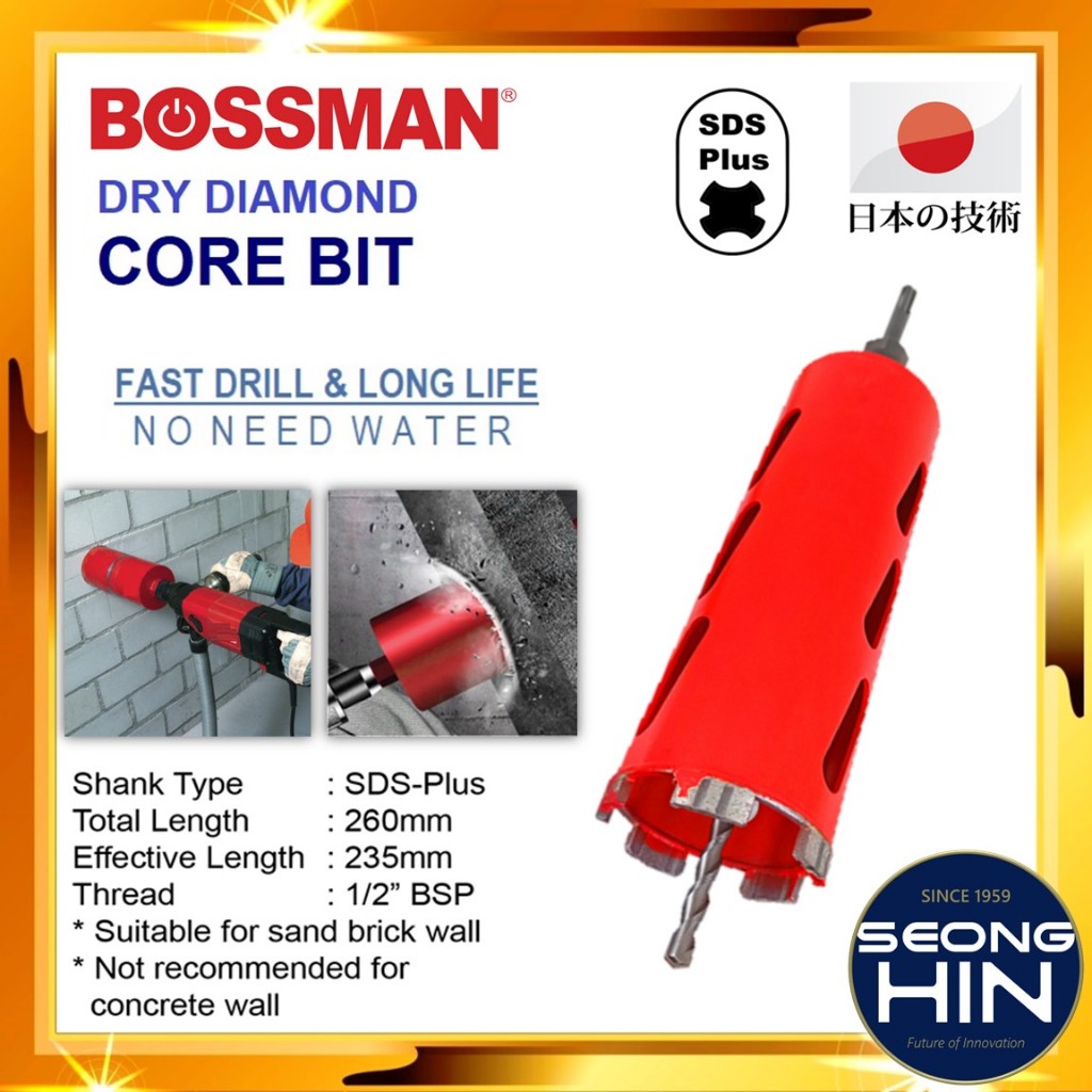 Bossman Dry Core Bit ( SDS PLUS ) 66x260MM - 76x260MM / HEAVY DUTY ...