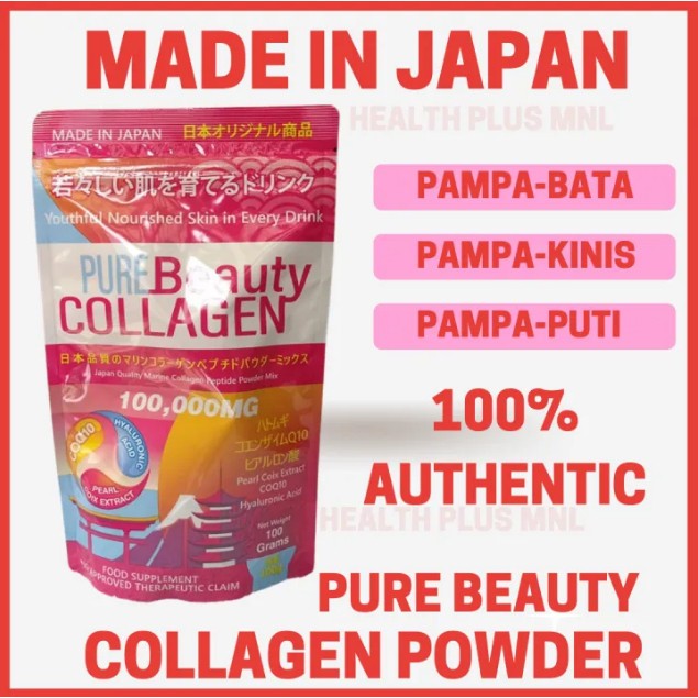 ⭐READY STOCK⭐ORIGINAL PURE Beauty Collagen Powder PBC 100g Skin ...