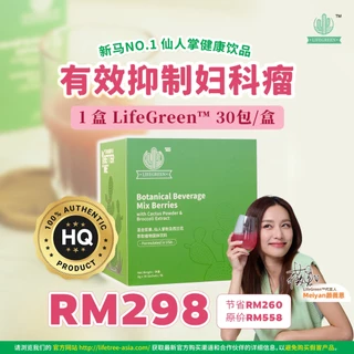 HQ LifeGreen™ Cactus Official Store, Online Shop | Shopee Malaysia