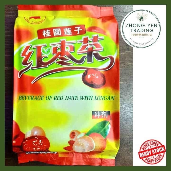 Red Date & Longan Tea 桂圓莲子红枣茶 （10g X 16 bags ) | Shopee Malaysia