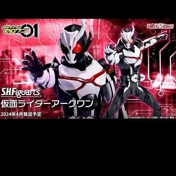 (MISB READY STOCK) BANDAI SHF SHFIGUARTS KAMEN RIDER ARK-ONE WITH BROWN ...