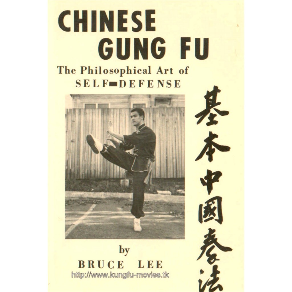 Chinese Gung Fu By Bruce Lee (ebook) | Shopee Malaysia