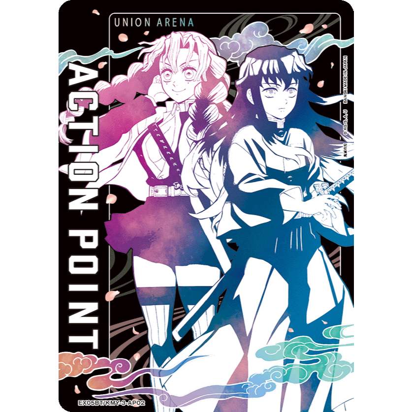 Union Arena UA EX05BT/KMY-3-AP02 アクションポイントカード(鬼滅の刃) (jpn) | Shopee Malaysia