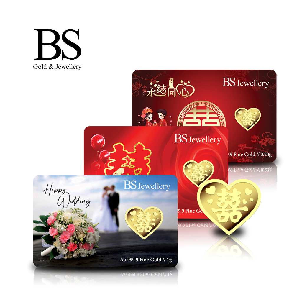 BS Jewellery 999.9 Pure Gold Bar Wedding Day Series 1.0g / 0.5g / 0.2g ...