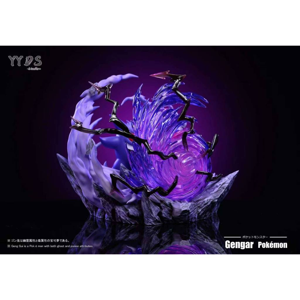 YYDS Studio - Gengar Shadow Ball Pokemon Resin Statue GK Anime Figure ...