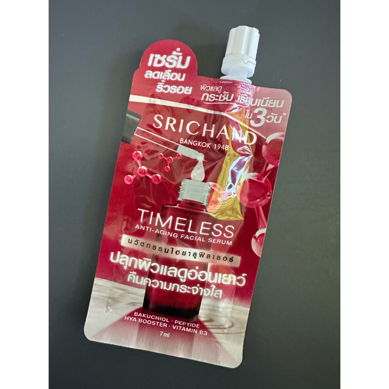 Srichand Timeless Anti-Aging Facial Serum 7ml. Anti Aging Reduce Wrinkles | Shopee Malaysia