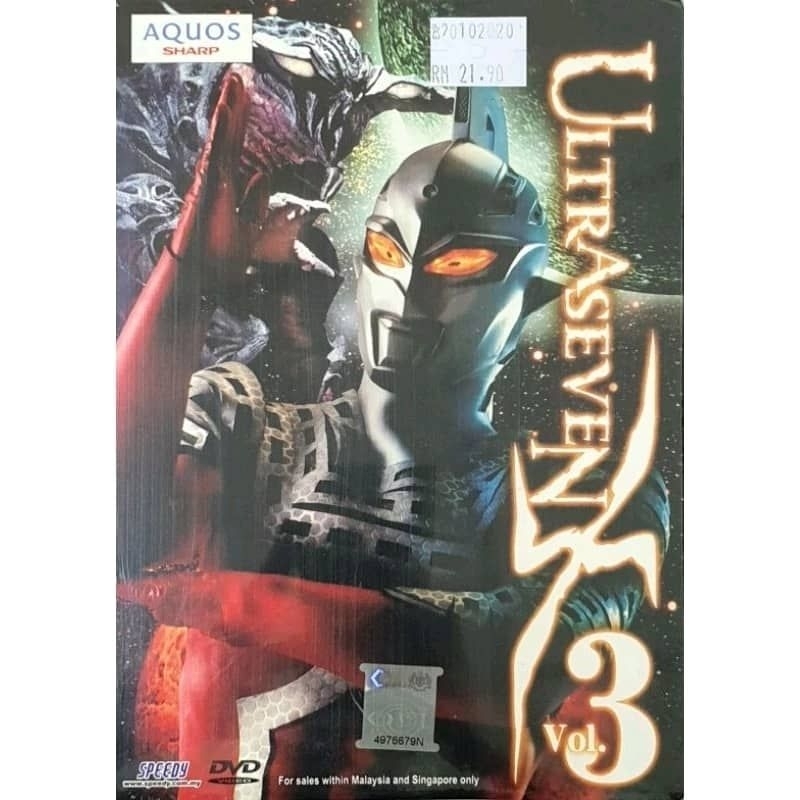 Ultraseven X (Original DVD) | Shopee Malaysia