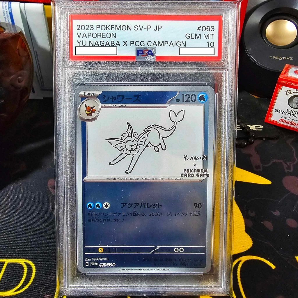 2023 Pokemon SV-P JP Yu Nagaba X PCG Campaign #063 Vaporeon - PSA 10 | Shopee Malaysia