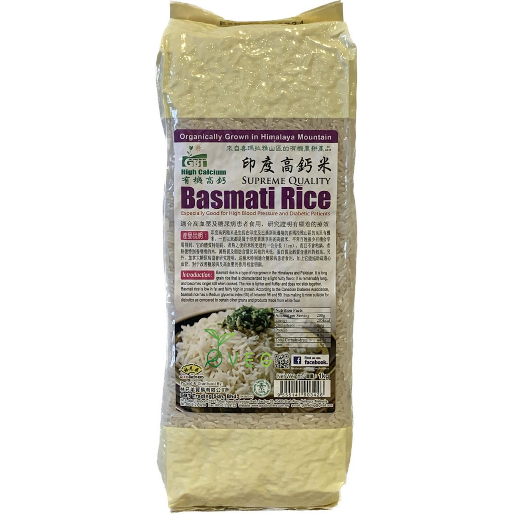GBT Trading Basmati Rice | Shopee Malaysia