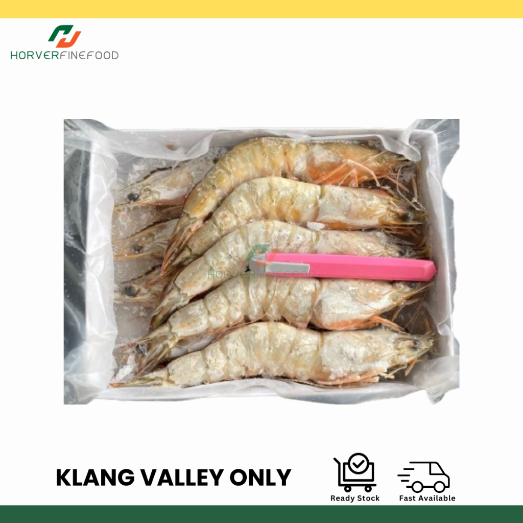 [CHINESE NEW YEAR] Frozen Ming Prawn U15 AA 650GM (±10PCS) 沙巴深海明虾 ...