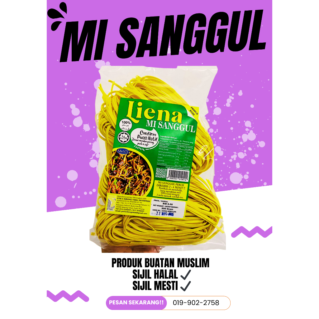 MI SANGGUL LIENA HALAL (1 KOTAK = 1O BUNGKUS KECIL) | Shopee Malaysia