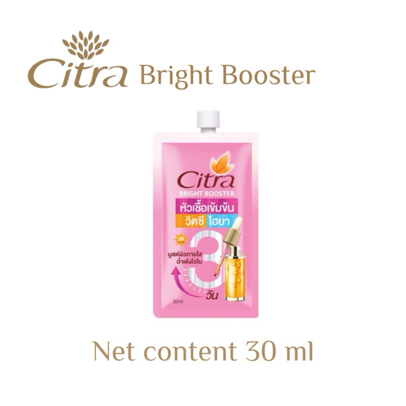 Citra Bright Booster Vit C Hya 30ml。/ 100ml。助推器加速清洁皮肤 | Shopee Malaysia