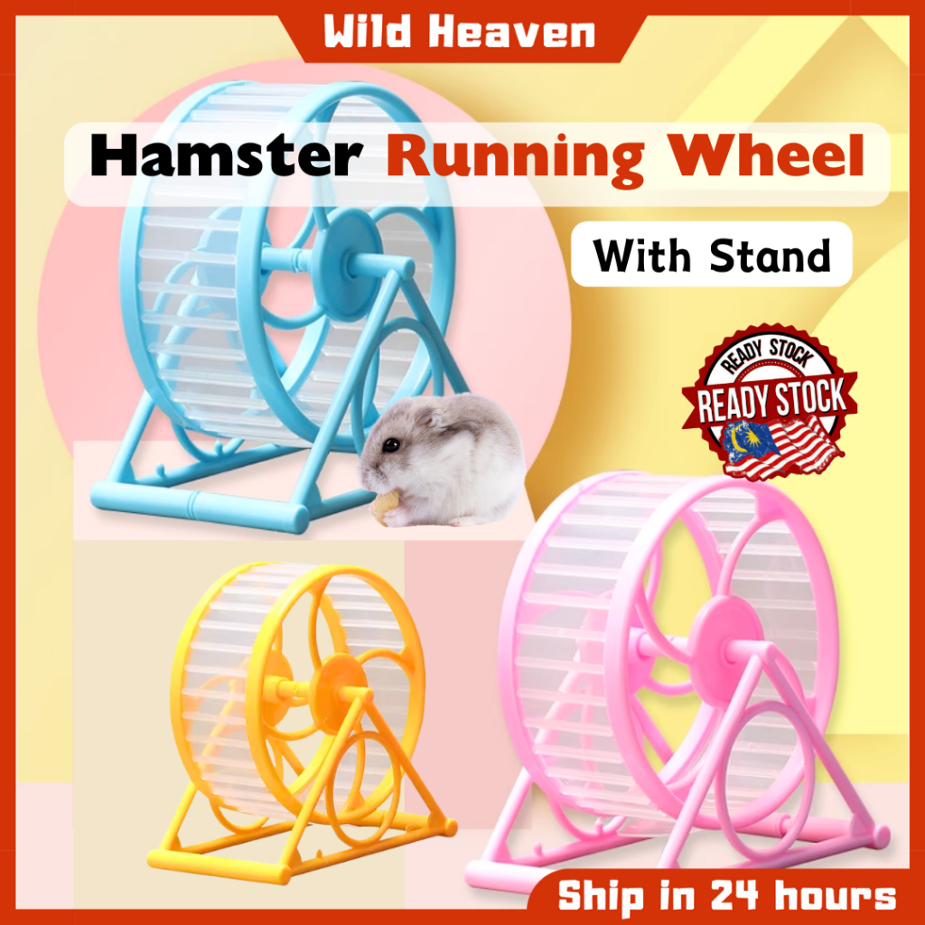 Hamster Running Wheel Non Slip Hamster Wheel Stand Anti Slip Hamster ...