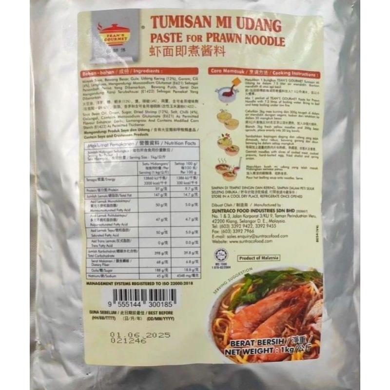 TUMISAN MEE UDANG 1kg Paste for Prawn Noodles | Shopee Malaysia