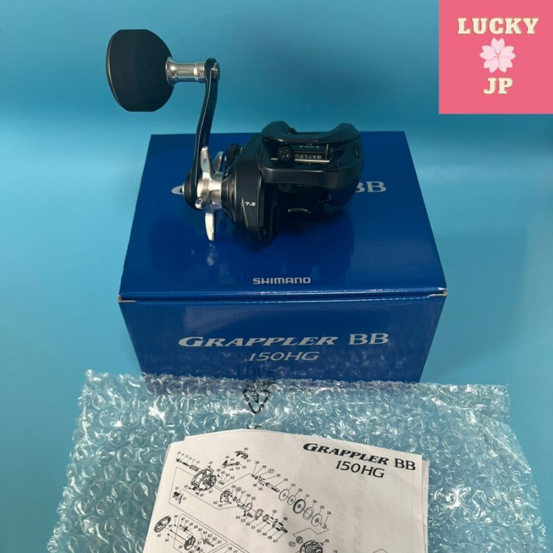[Direct from Japan]Shimano 22 Grappler BB 150HG | Shopee Malaysia