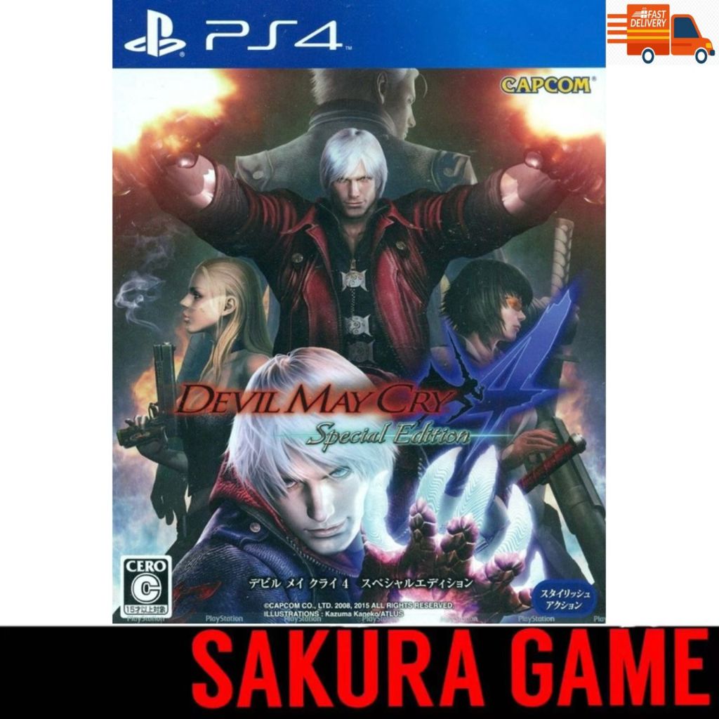 PS4 Devil May Cry 4 Special Edition DMC4 DMC (R3)(English) | Shopee ...
