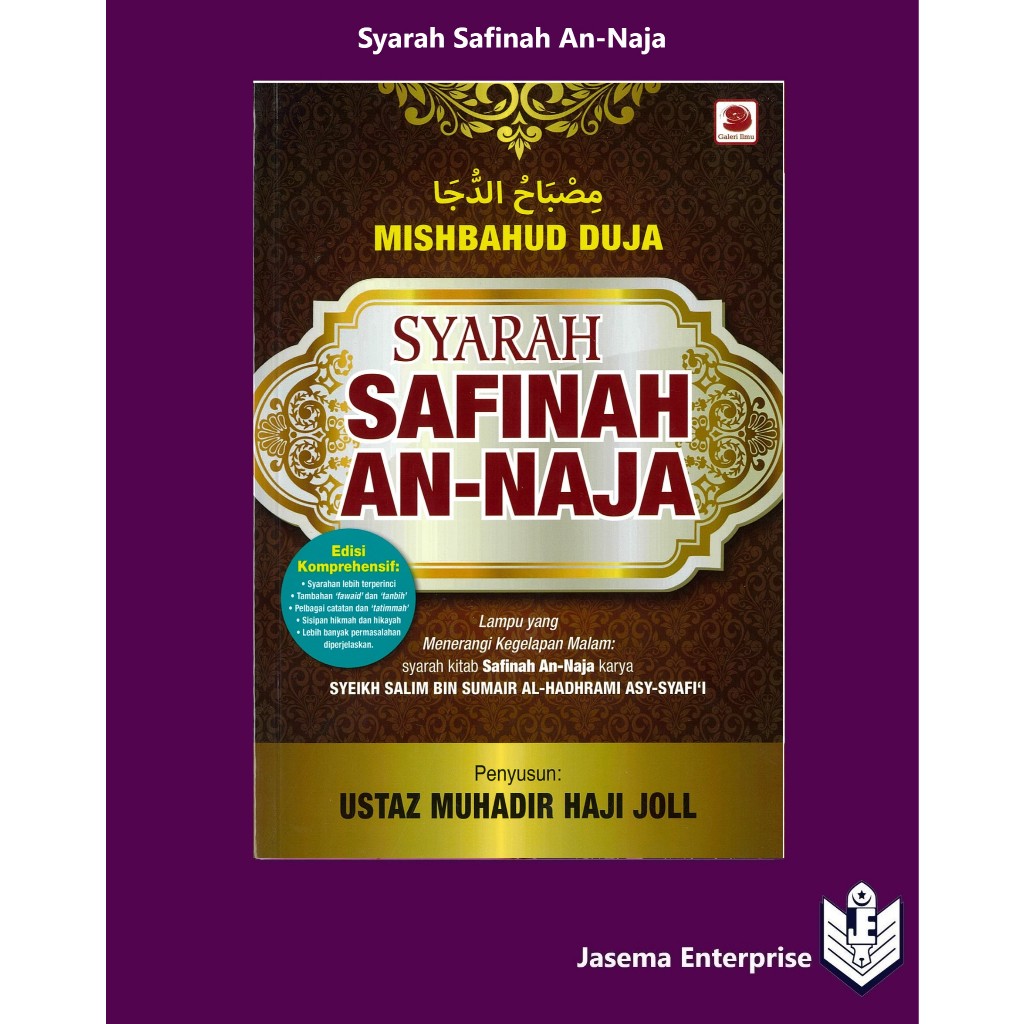 Syarah Safinah An-Naja by Ustaz Muhadir Haji Joll | Shopee Malaysia