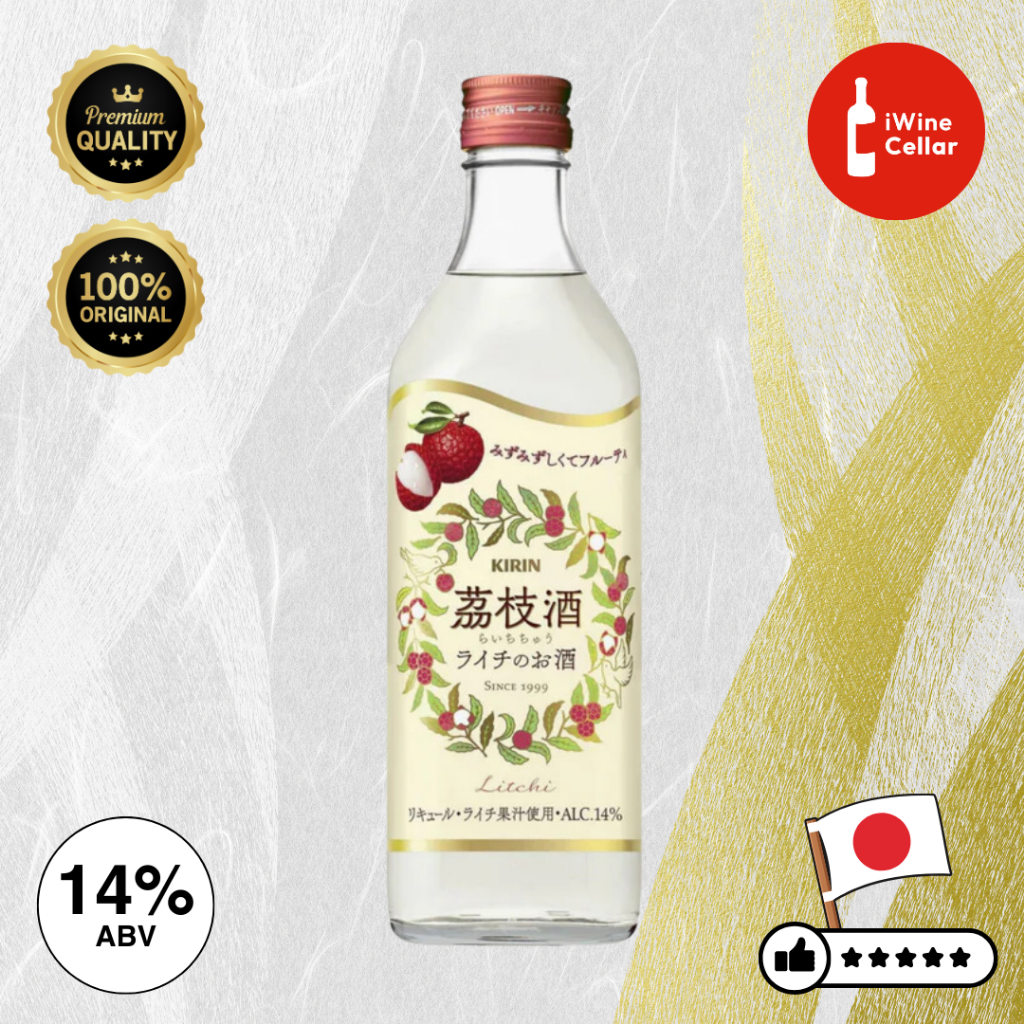 Kirin Raichichu Liquer (Lychee) | Shopee Malaysia