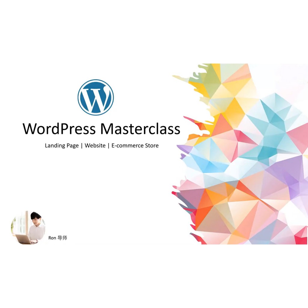 [Video Course Step by Step] WordPress and SEO Masterclass Mandarin ...