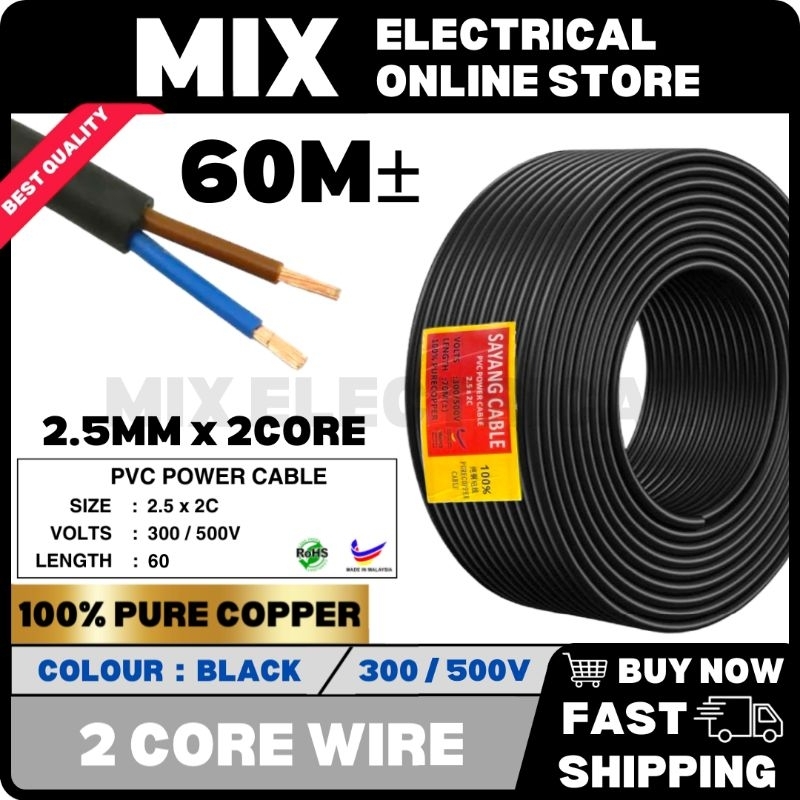 [100% Pure Copper] 2.5mm x 2 Core Flexible Cable | Twin Flat Cable Pin ...