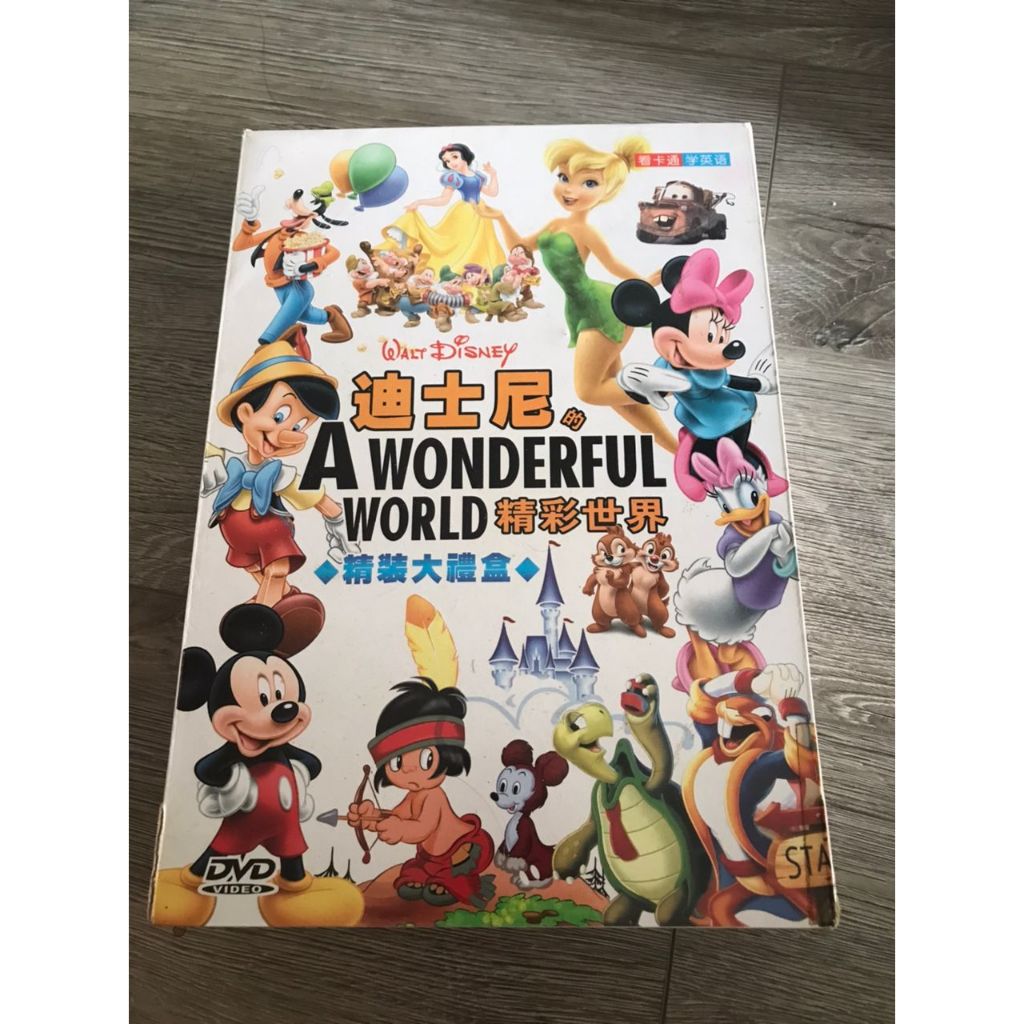 preloved A wonderful world /WALT disney DVD disc | Shopee Malaysia