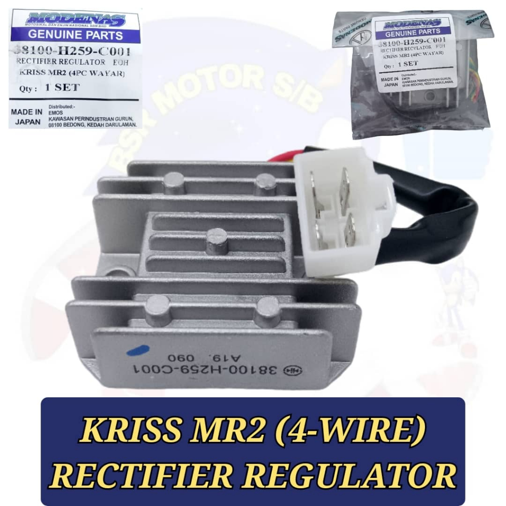 (4 WIRE) MODENAS KRISS MR2 MR 2 MR3 MR 3 MR-3 EURO3 EURO 3 RECTIFIER ...