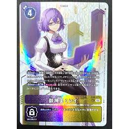Digimon EX6-074 Mirei Mikagura (SEC) | Shopee Malaysia