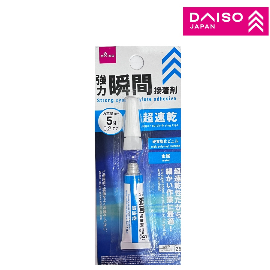 DAISO Strong instant adhesive (super fast drying, 5g) | Shopee Malaysia