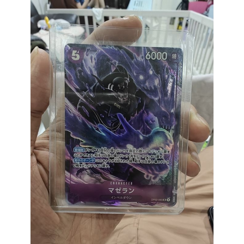 One Piece OPTCG OP02-085 Parallel SR Magellan | Shopee Malaysia