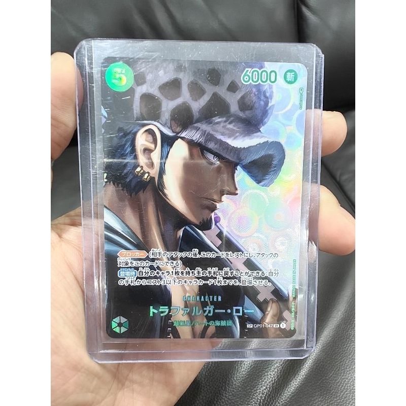 One Piece OPTCG SP OP01-047 Law | Shopee Malaysia