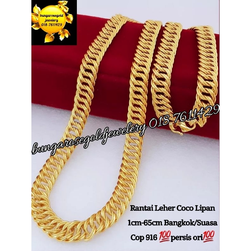 🔥Rantai Leher Coco Lipan 1cm-65cm Bangkok/Suasa Cop 916 💯persis ori💯 | Shopee Malaysia