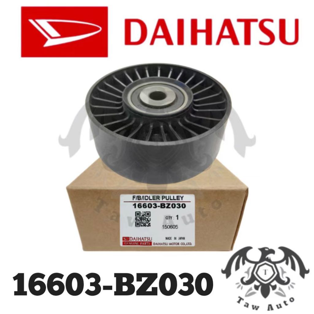 (16603-BZ030) ORIGINAL DAIHATSU FAN BELT TENSIONER (IDLER PULLEY) (PVC ...
