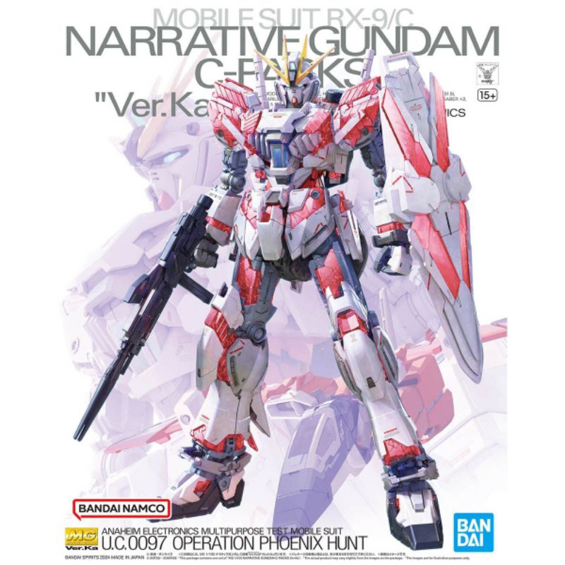 MG 1/100 Gundam Narrative ver ka | Shopee Malaysia