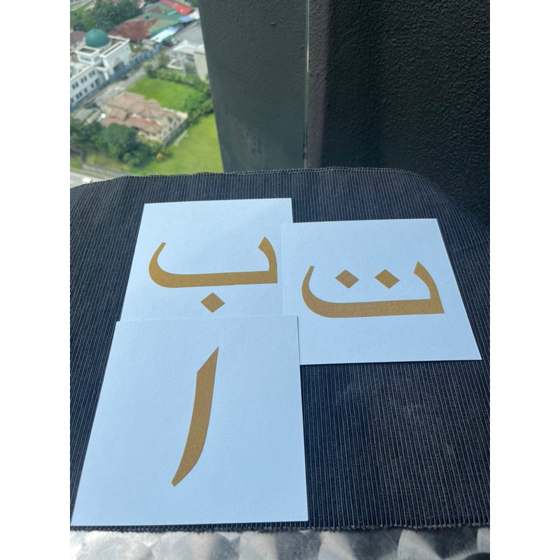 Arabic Sandpaper Huruf HIJAIYAH Alif-Ya | Shopee Malaysia