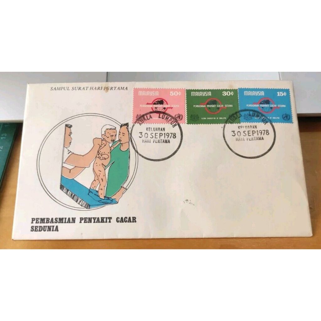 Malaysia 1978 Pembasmian Penyakit Cacar Sedunia smallpox stamp FDC ...