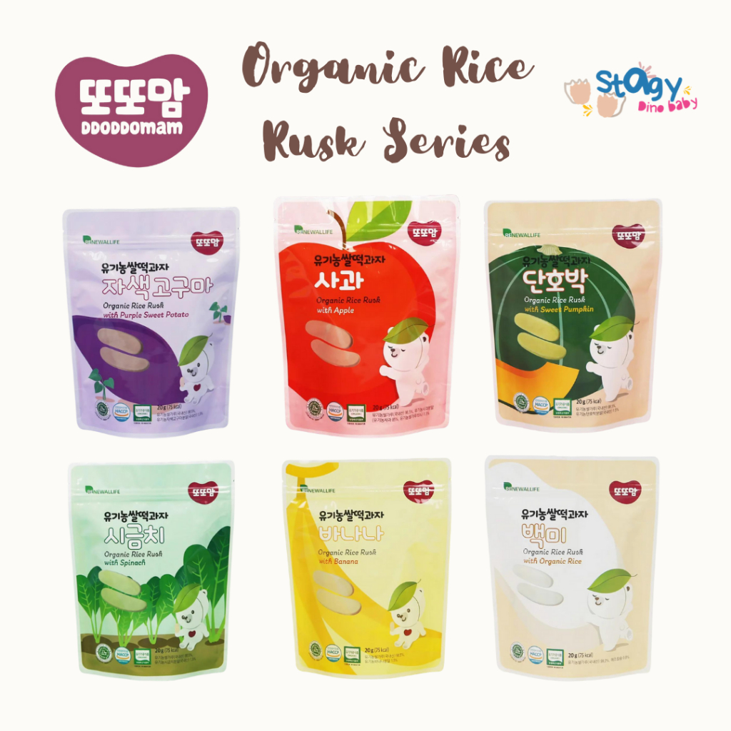 [🇲🇾 READY STOCK] Ddoddomam Organic Rice Rusk (6M+) | Shopee Malaysia
