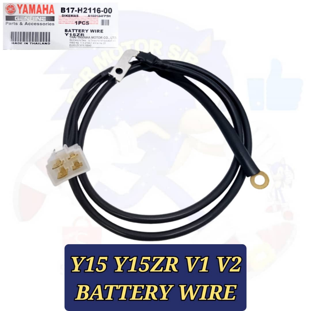 YAMAHA Y15 Y15ZR V1 V2 Y150 MINUS LEAD NEGATIVE BATTERY WIRE WIRING ...