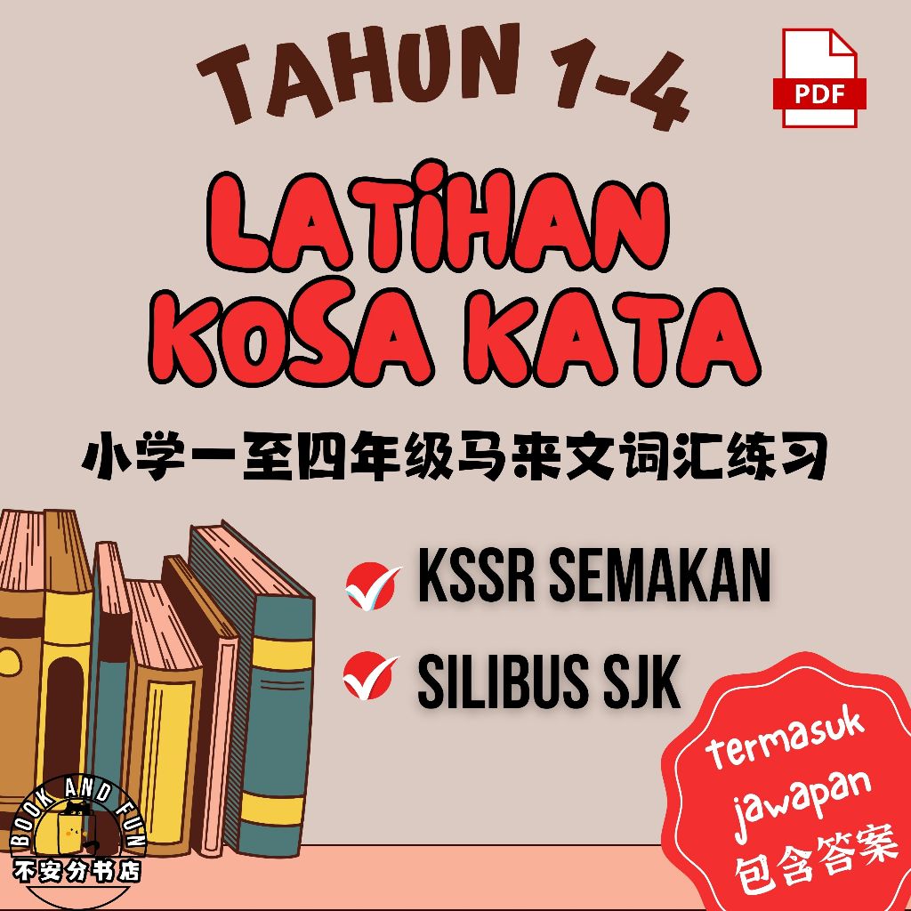(PDF) LATIHAN KOSA KATA Tahun 1-4 Latihan Bahasa Malaysia Sekolah Rendah KSSR Semakan 小学一二三四年级国语 ...