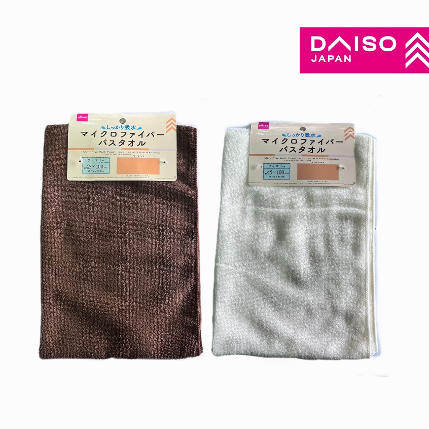 DAISO Microfiber bath towel (45 x 100 cm-Random Color) | Shopee Malaysia