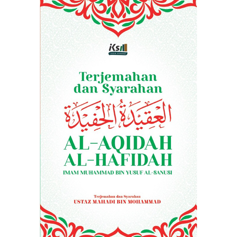 ikon syabab | Terjemahan dan syarahan al aqidah al hafidah | Shopee ...