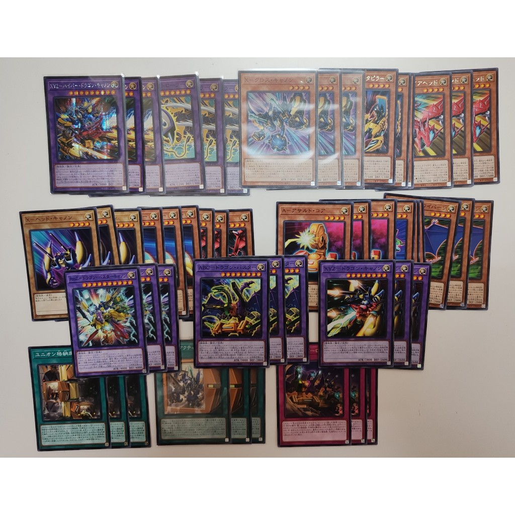 YU GI OH DP29 ABC&XYZ (SET) | Shopee Malaysia