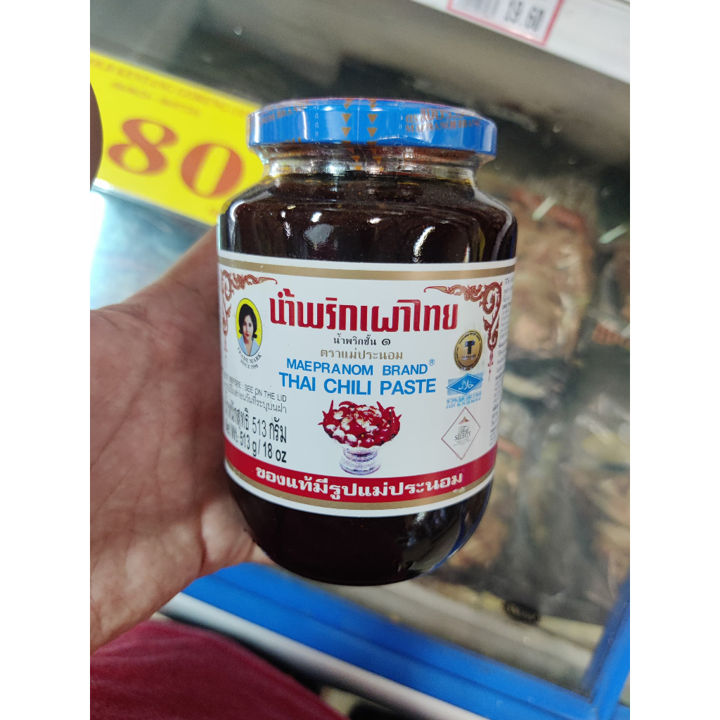 Mae Pranom Chili Paste 513g - Tomyam Paste Thailand | Shopee Malaysia
